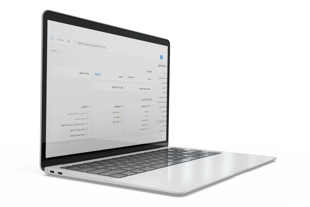 Projects management - ComTECH