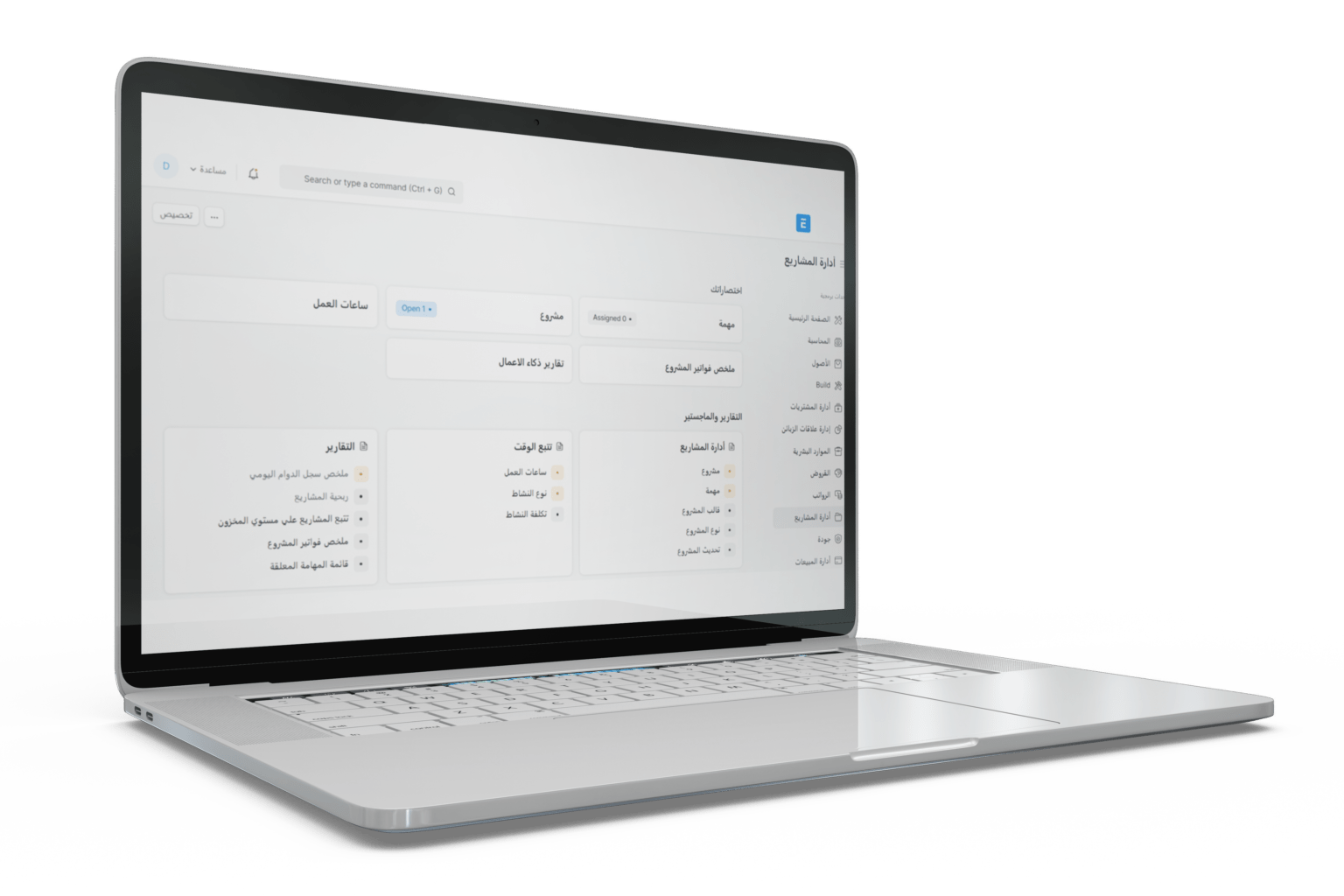 Projects management - ComTECH